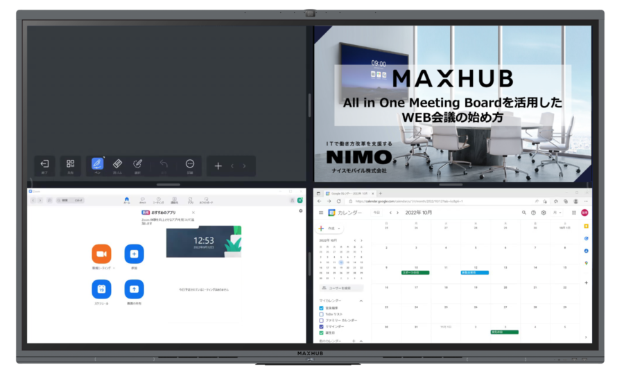 ナイスモバイル（株）「MAXHUB V6 CF シリーズ」 | 株式会社高文